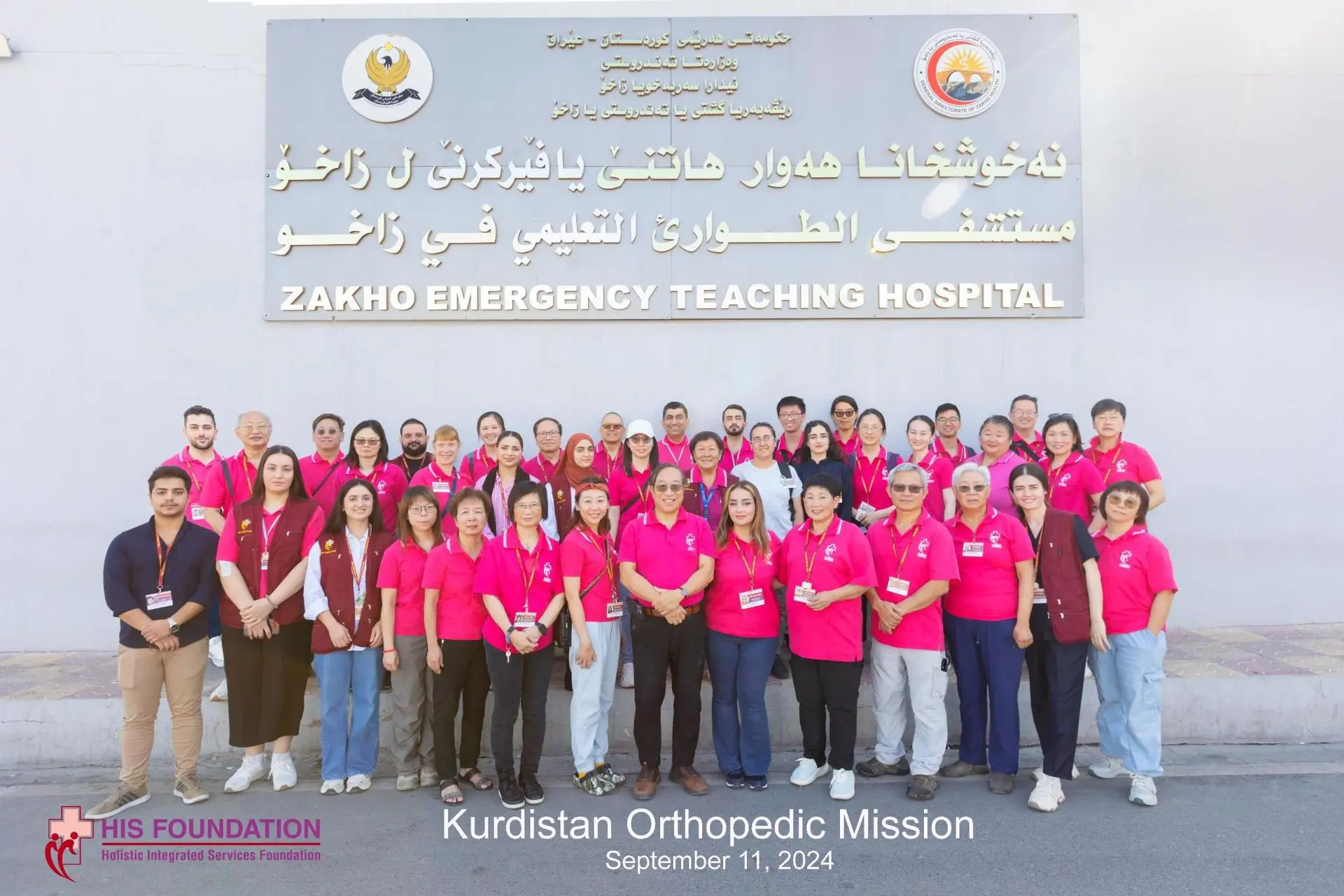 September Newsletter | HIS Foundation Main